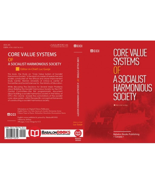 CORE VALUE SYSTEMS OF A HARMONIOUS SOCIALIST SOCIETY by Luo Guojie